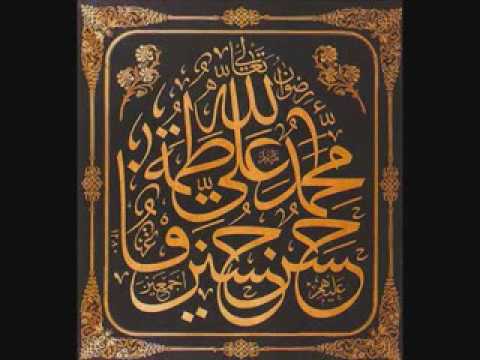 Şâh ı İklîm i Velâyetdir Hüseyn i Kerbelâ   Mersiye   Sebilci Hüseyin Efendi low