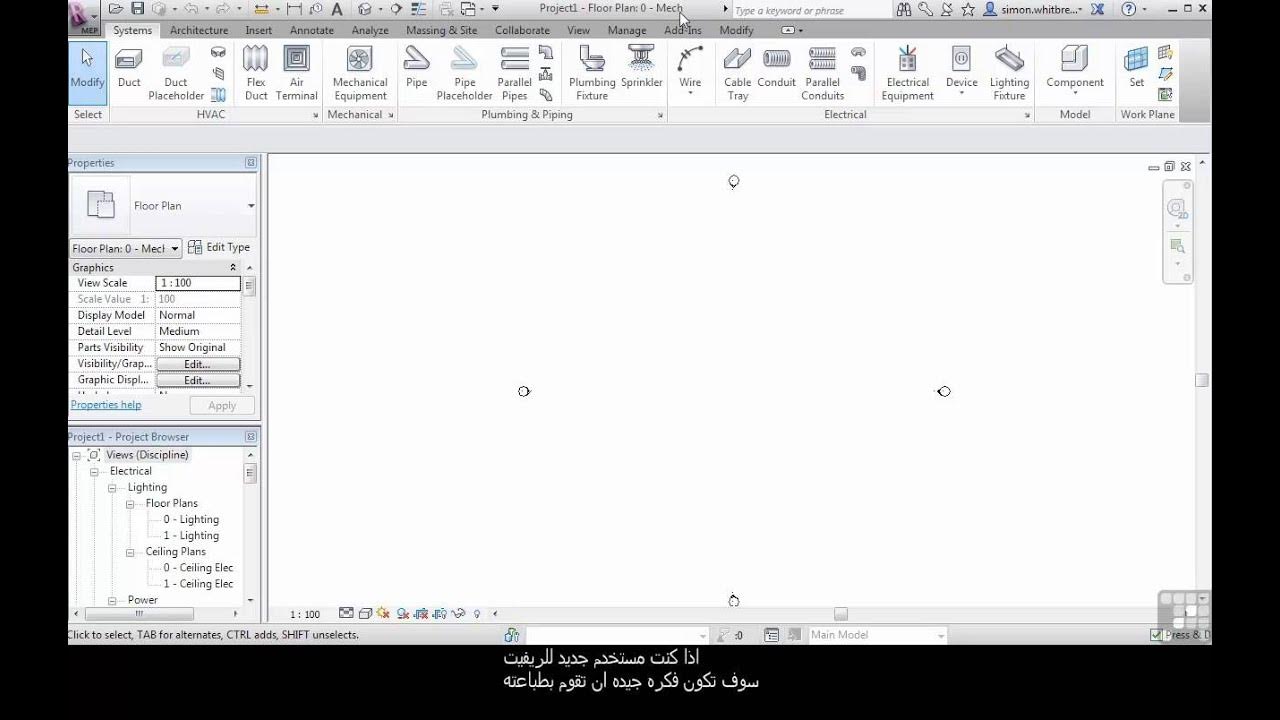 (Introduction to REVIT ) The MEP Interface (2/11) - YouTube