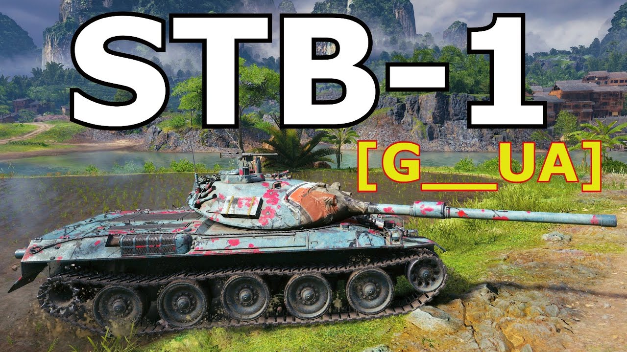 World of Tanks STB-1 - 10 Kills 10,2K Damage - YouTube