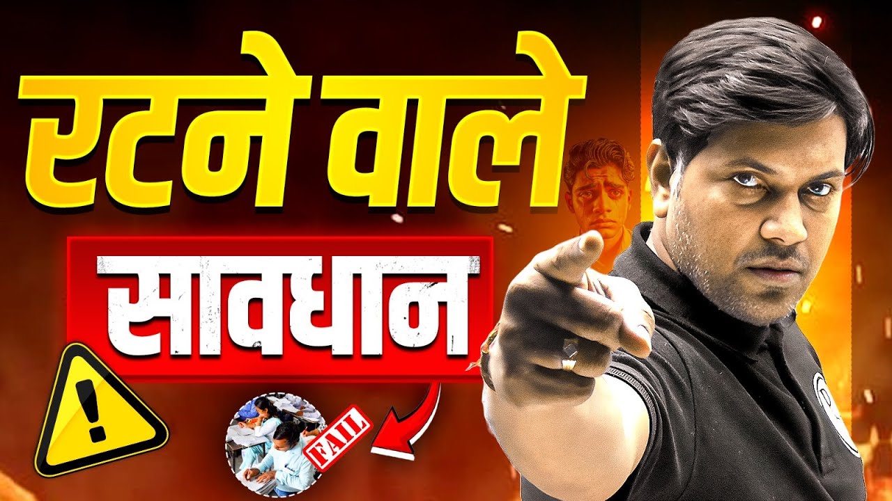 Class 11 Commerce Students ke liye Important💯 - YouTube