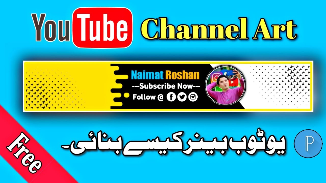 How to Make Channel Art For YouTube On Android | YouTube cover Banner ...
