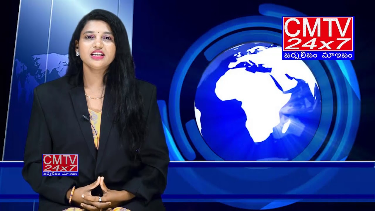 05-01-2020 News Bulliten | CM Tv 24X7 News - YouTube