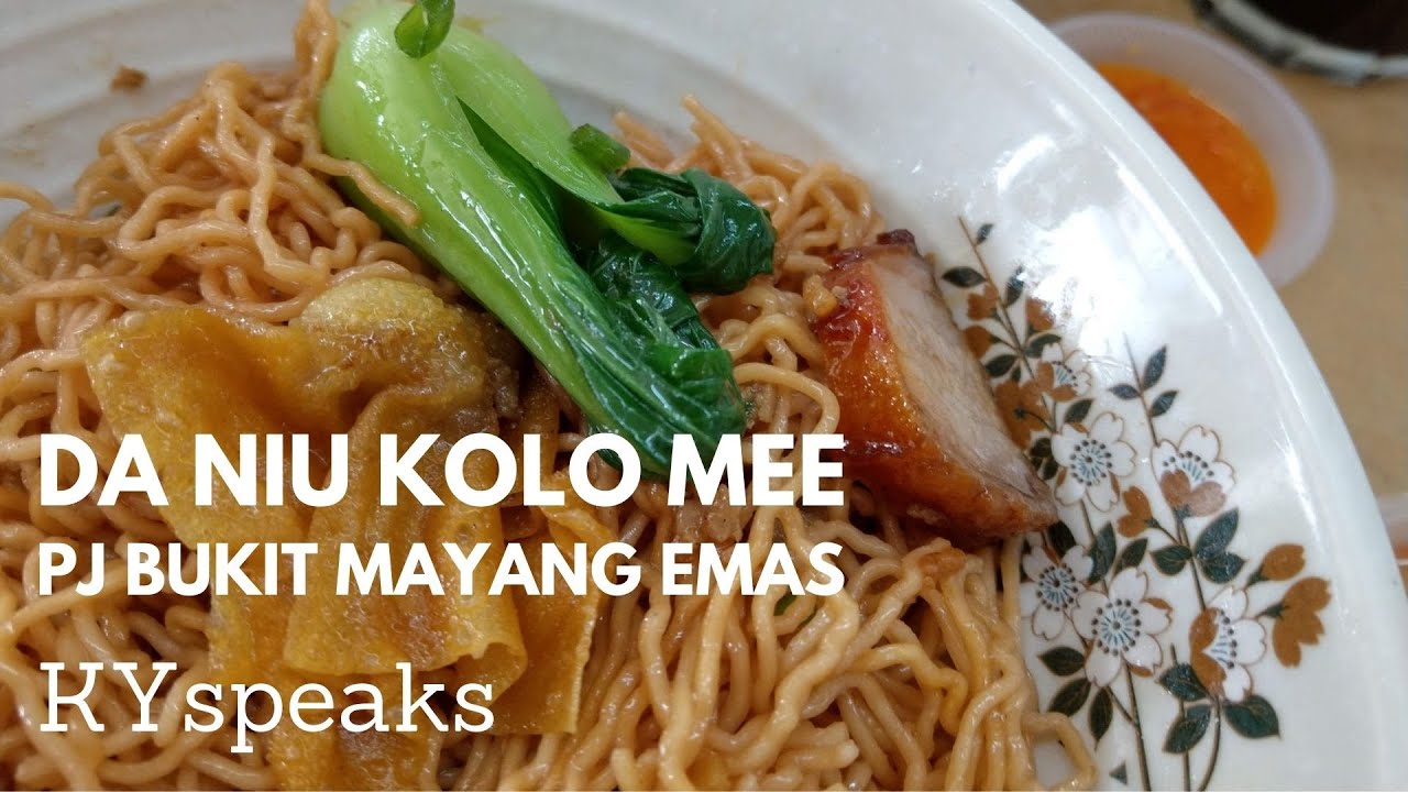 KY eats - Da Niu Sarawak Kolo Mee, PJ - YouTube