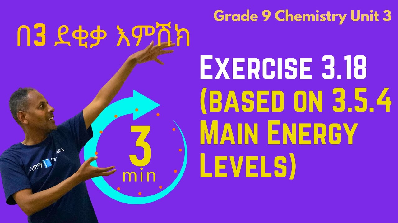Grade 9 Chemistry Unit 3: Excercise 3.18 (based on 3.5.4 Main Energy ...
