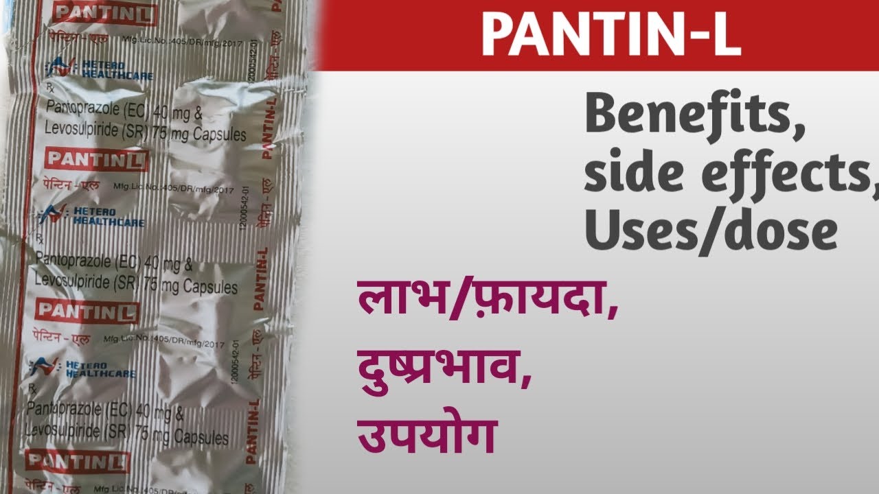 Pantin L|benefits|side effects|uses/dose|capsule pantin-L|benefits ...