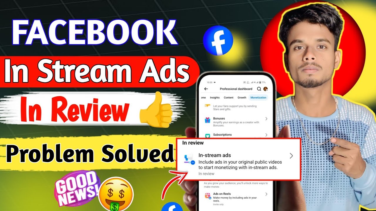 Facebook In Stream Ads Review| In Stream Ads Review Problem - YouTube