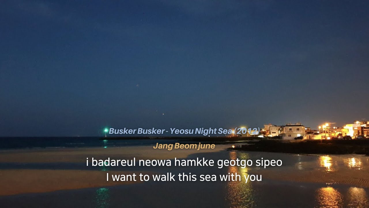 Busker Busker - Yeosu Night Sea (2012) - YouTube