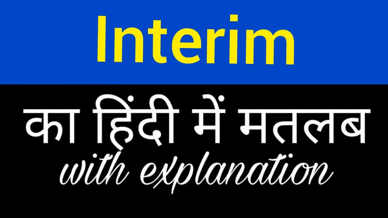 Interim Meaning In Hindi Interim Ka Matlab Kya Hota Hai English
