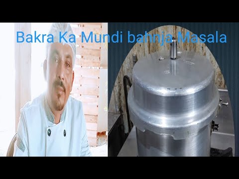 Bakra /Ka /Mundi /aur /bheja /banane /ki /recipe /by /Master /gopal /Chef 👌 - YouTube
