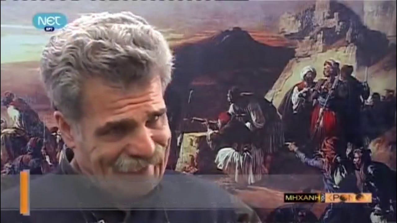 ΜΗΧΑΝΗ ΤΟΥ ΧΡΟΝΟΥ ΕΛΛΗΝΙΚΗ ΕΠΑΝΑΣΤΑΣΗ - YouTube
