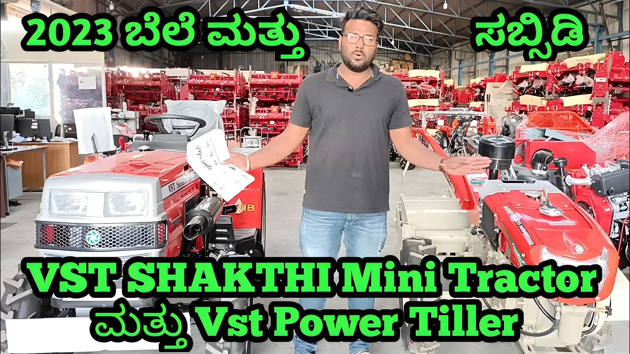 VST shakti mt 270D mini tractor and Power Tiller Specifications, Price ...