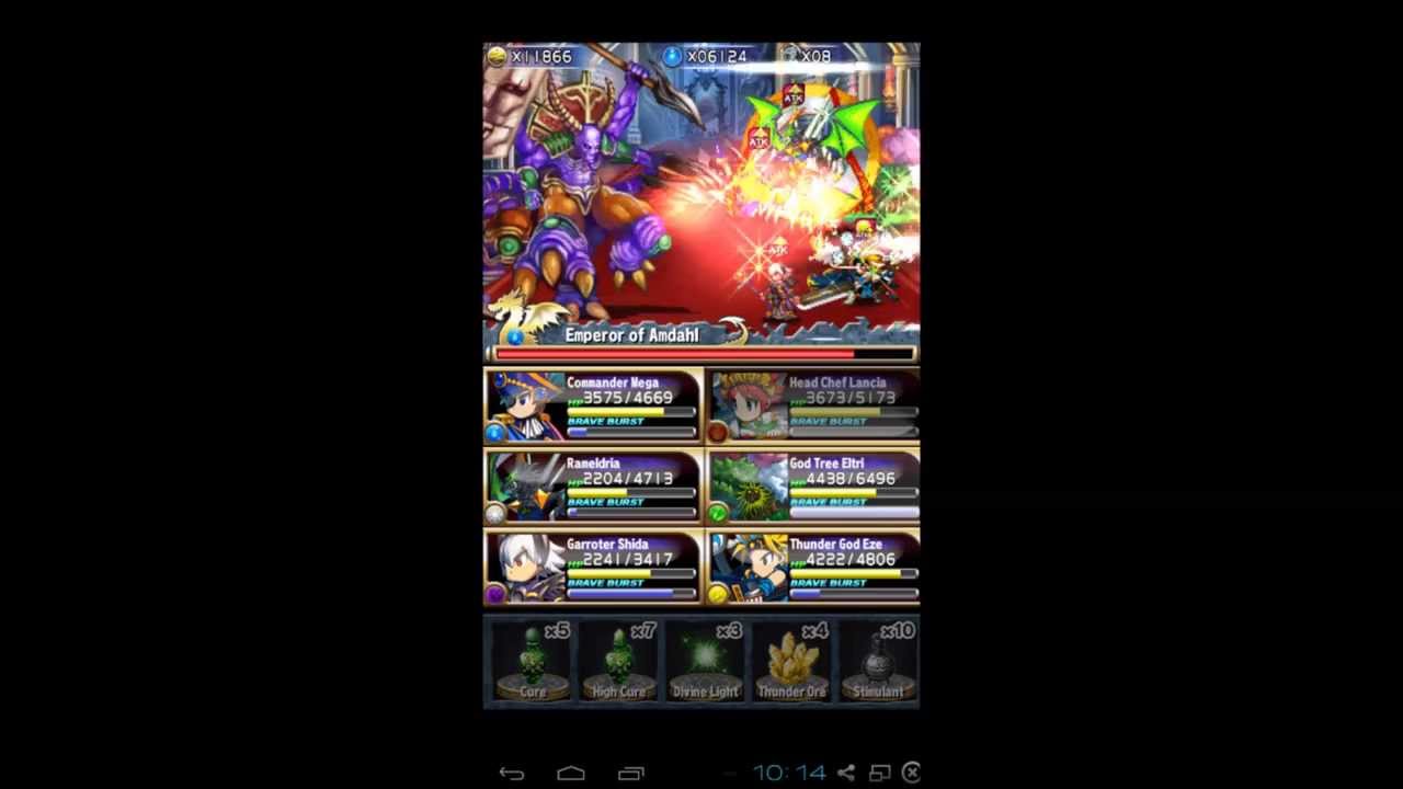 Brave Frontier - Amdahl Final boss + Ending - YouTube