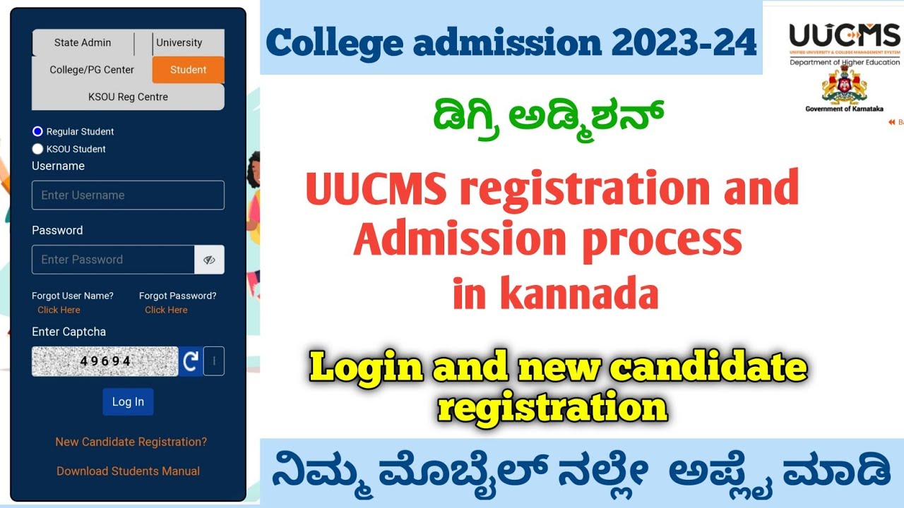 degree admission 2023-24/ UUCMS registration and admission process in ...