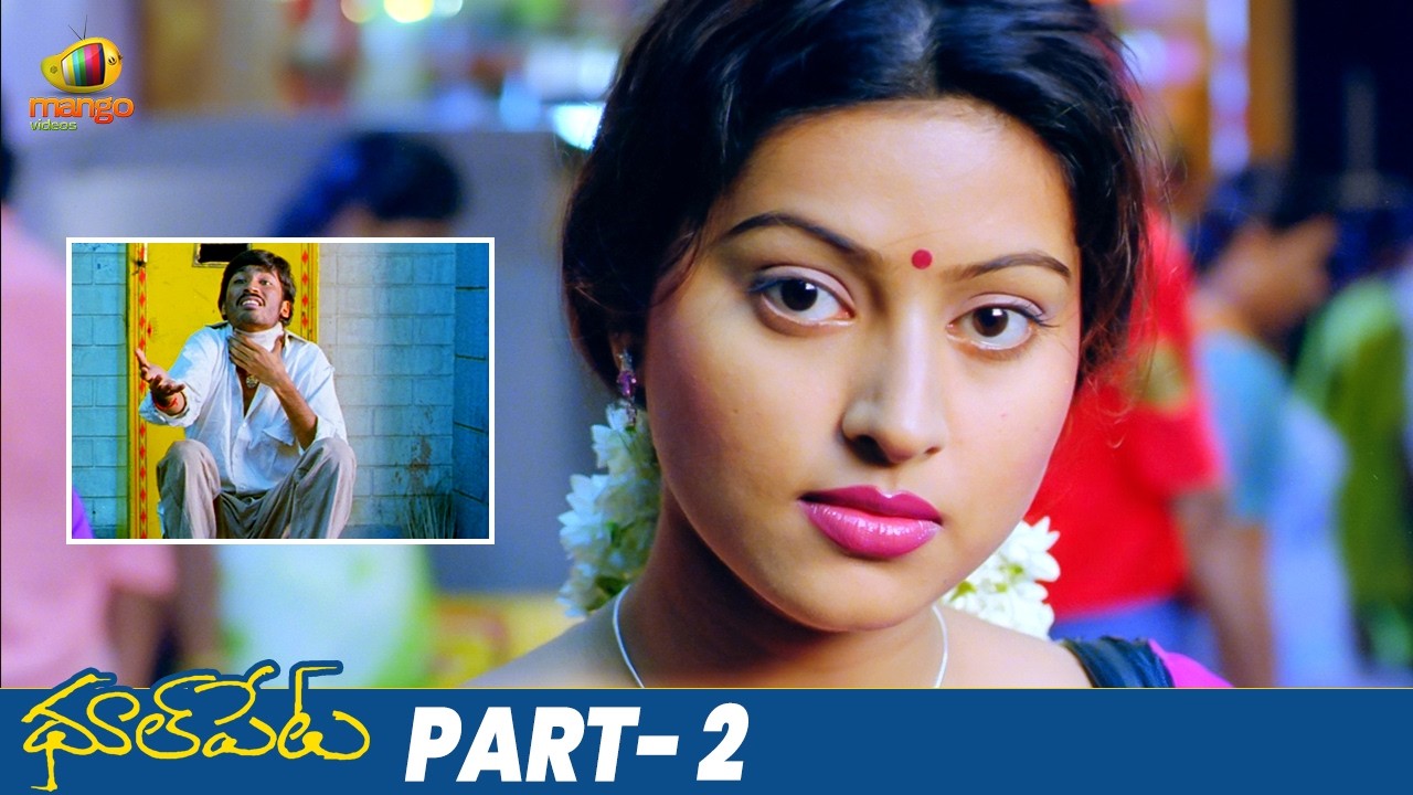 Dhoolpet Latest Telugu Movie 4K | Dhanush | Vijay Sethupathi | Sneha ...