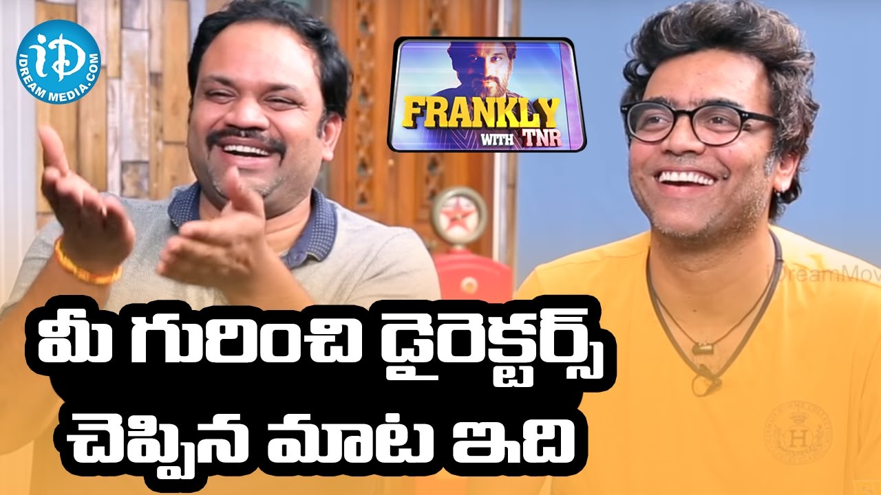 Directors Opinion About Anil & Bhanu || Anil & Bhanu || Frankly With ...