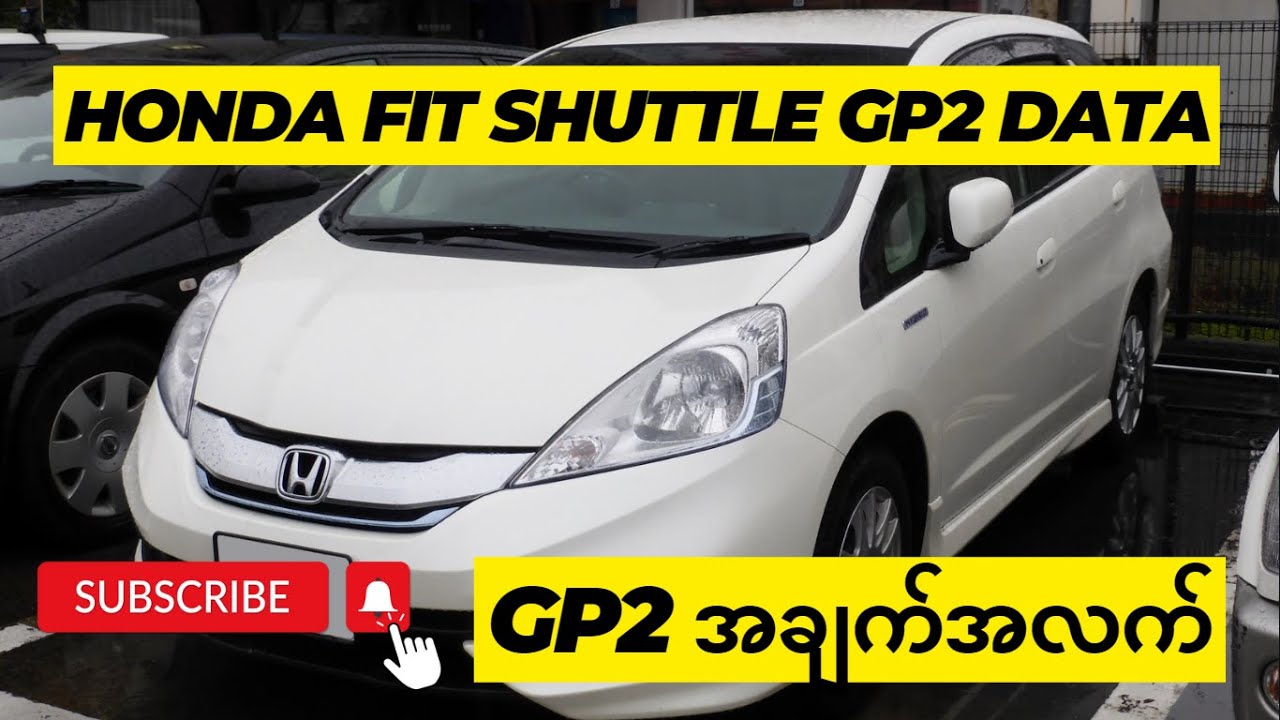 Honda Fit Shuttle GP2 Data Live (GP2 အချက်အလက်) - YouTube