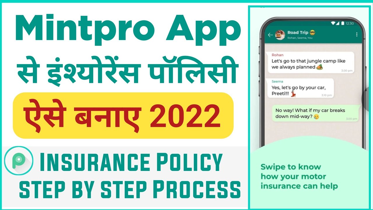 Mintpro app se policy kaise banaye I How to make policy from the mintpro appI Get mintpro policy ...