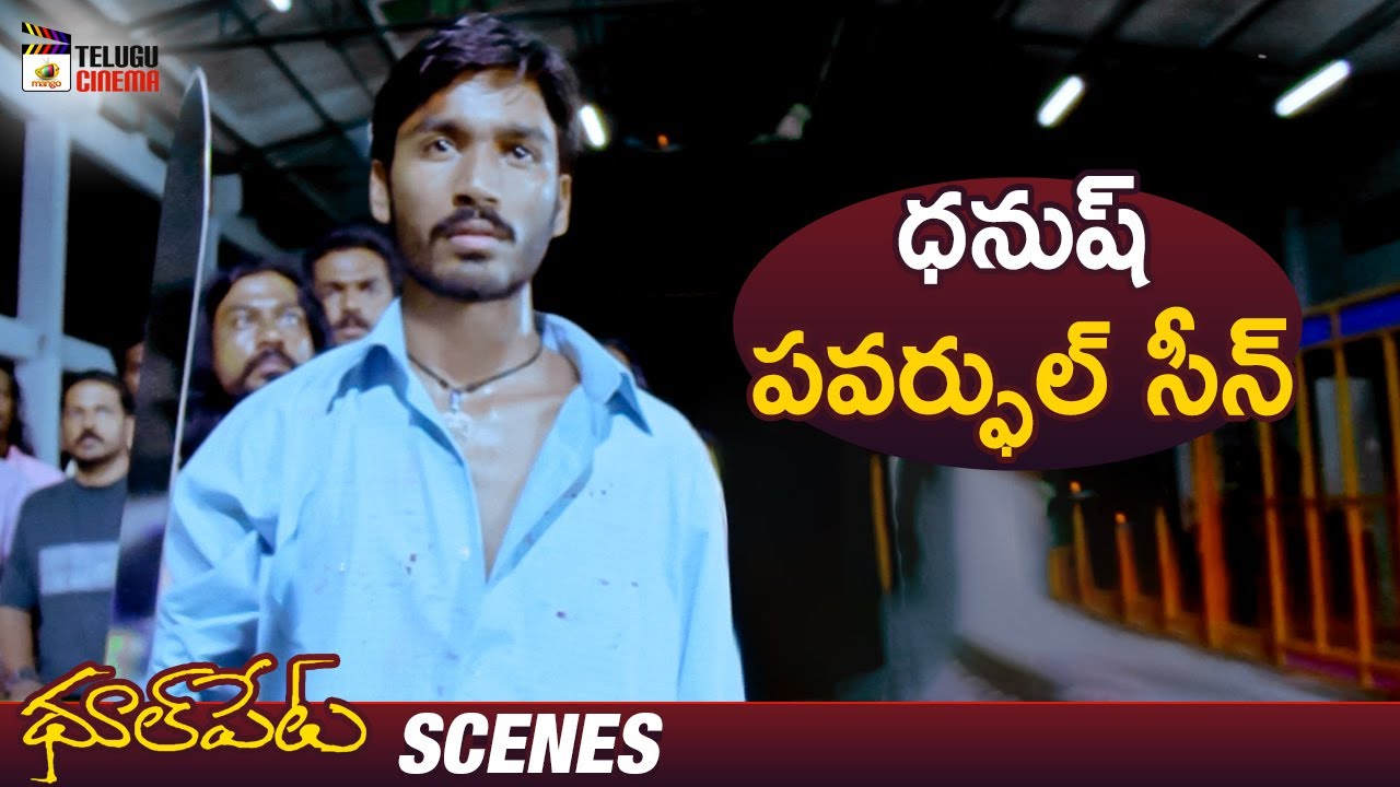 Dhanush Powerful Scene | Dhoolpet Telugu Movie | Dhanush | Vijay ...