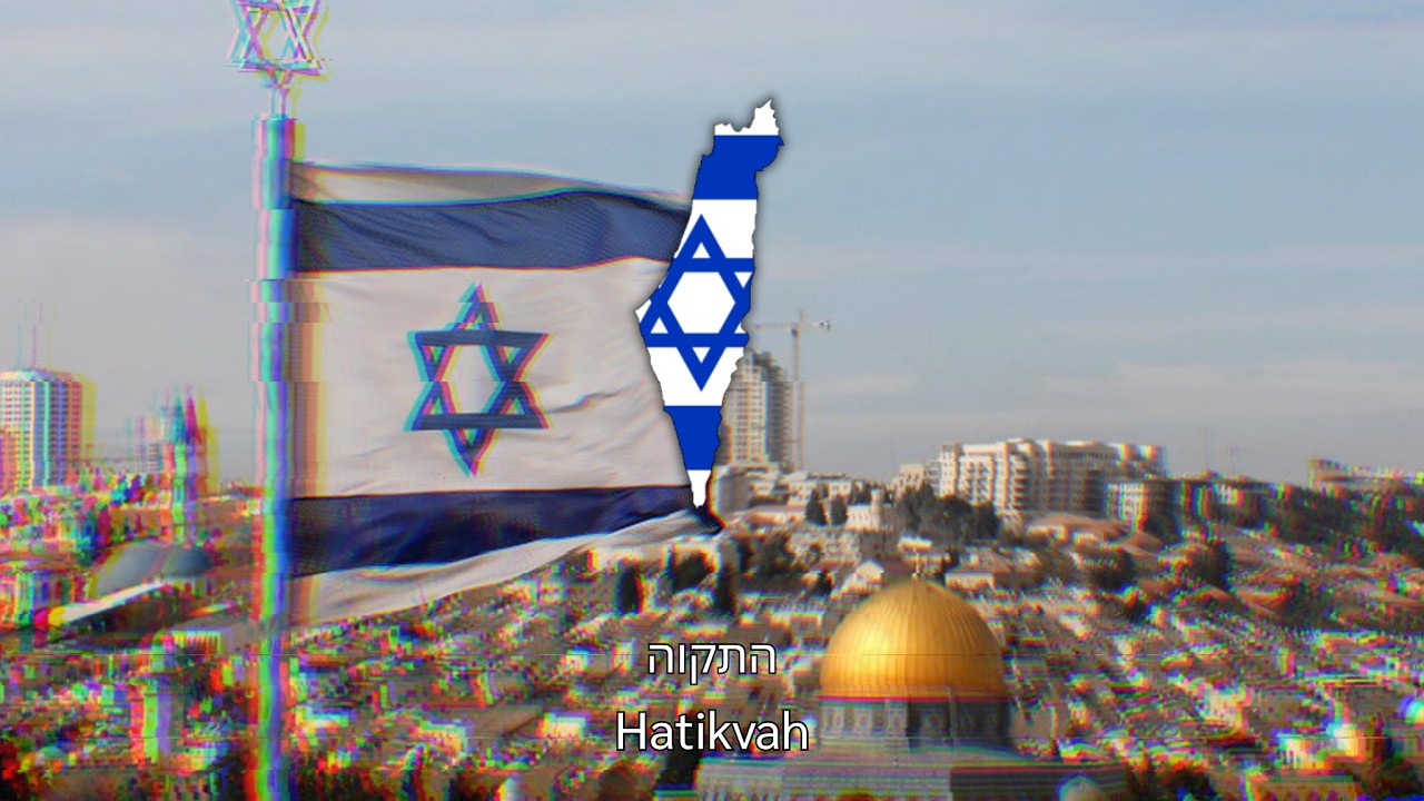 National Anthem of Israel : Hatikvah - YouTube