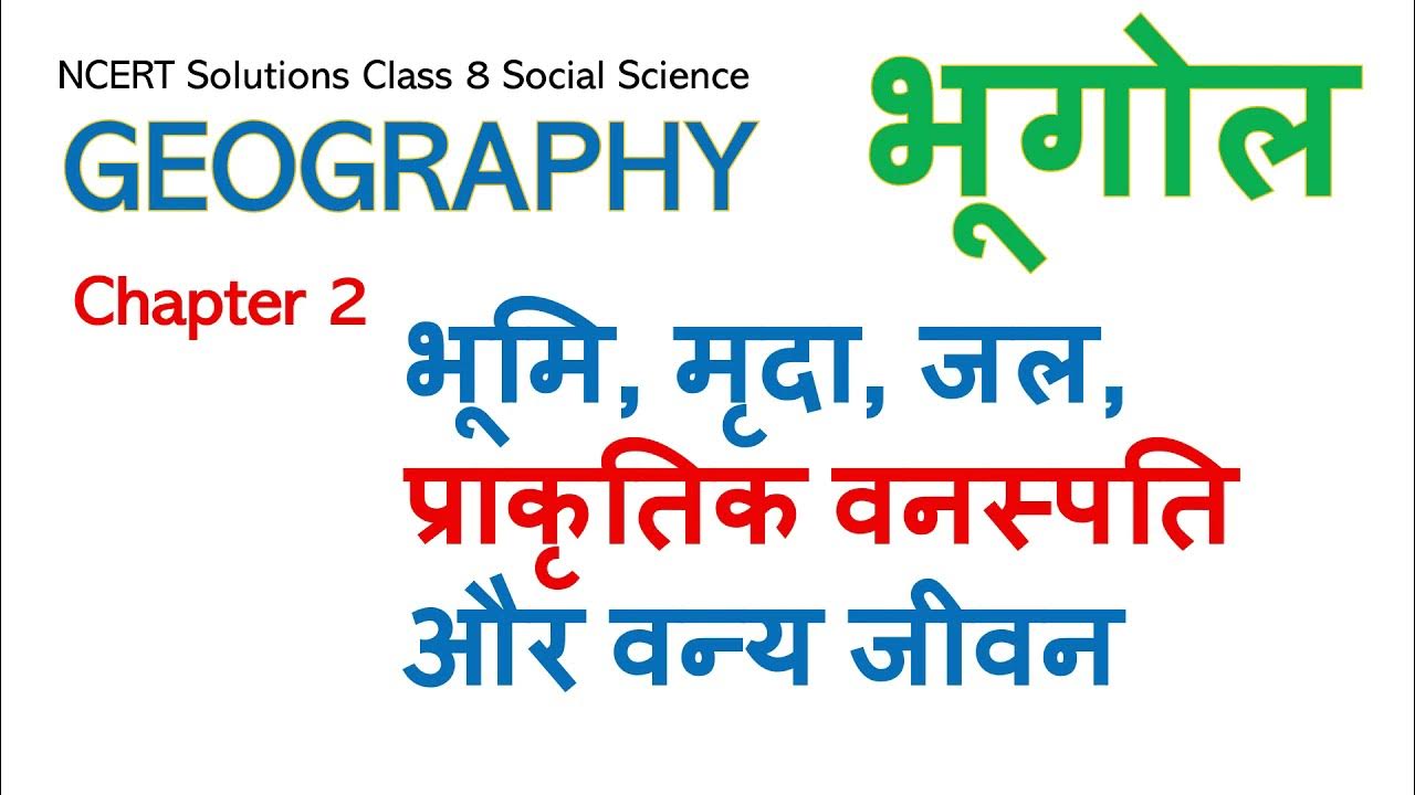 Class 8 Geography Chapter 2 class-8-geography-chapter-2
