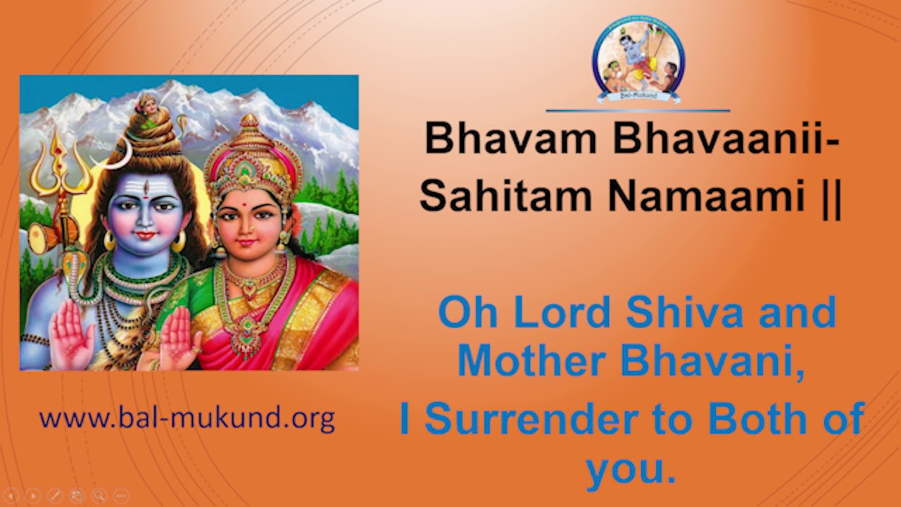 The Shiva Mantra- A powerful protection mantra! - YouTube