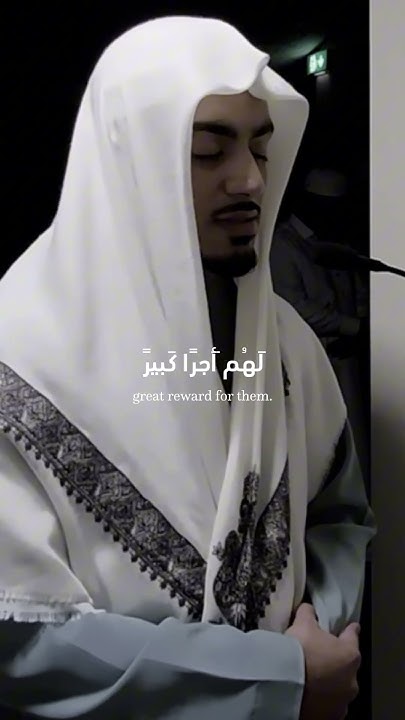 Al Isra (9-11) - Qari Ibrahim Idris - YouTube