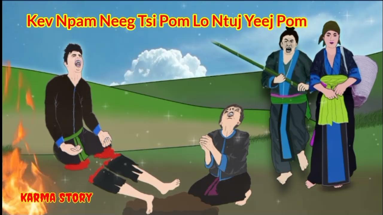 Txoj Kev Npam Neeg Tsi Pom Los Ntuj Yeej Pom.....07/12/2024. - YouTube
