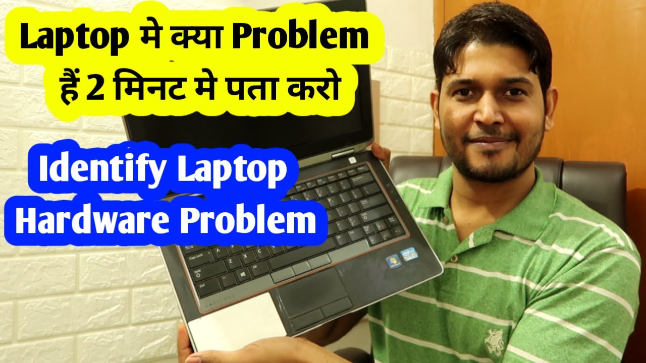 Laptop ki problem kaise pata kare | how to identify laptop problem ...