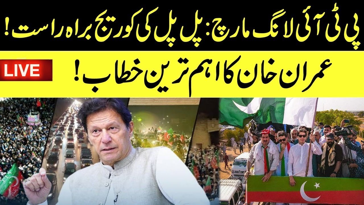 LIVE | Marathon Coverage On PTI Long March | Imran Khan Fiery Speech ...
