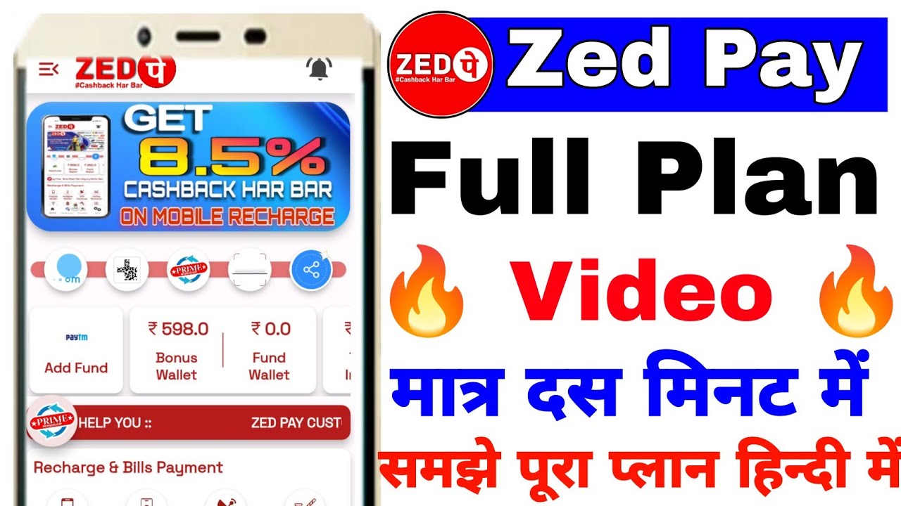 Zed Pay Full business plan || Zedpay app full plan video || Zedpay app se paise kaise kamaye ...
