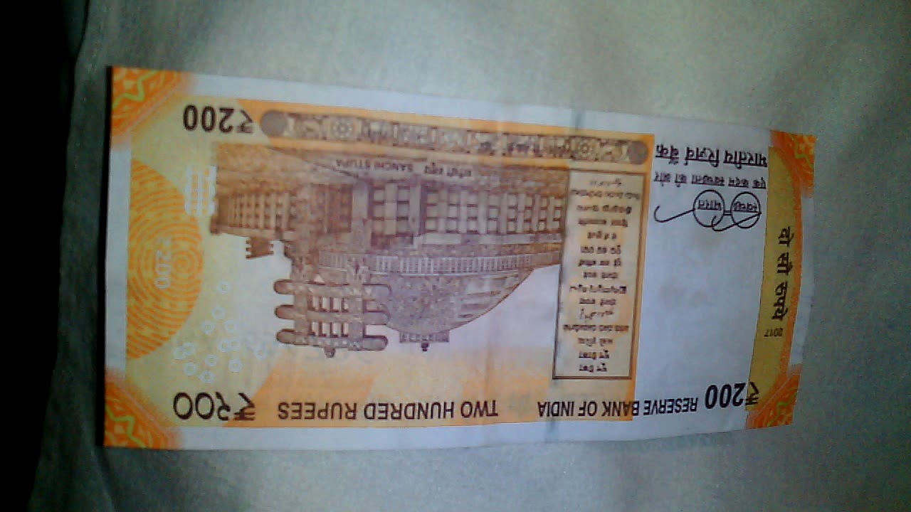 200 rupees new note & series numbers 786 - YouTube