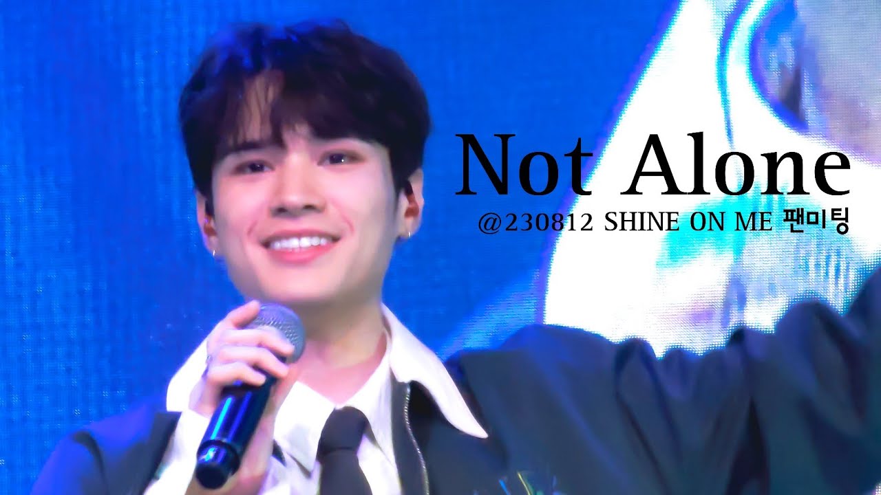 230812 'Not Alone' - 제이창 직캠 JAY CHANG FANCAM @타이베이 SHINE ON ME 팬미팅 ...