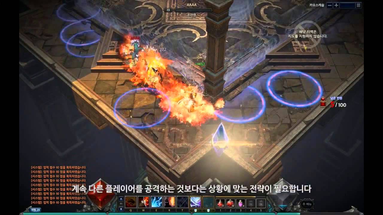MU2 Online Chaos Castle Event 2015 뮤2 - YouTube