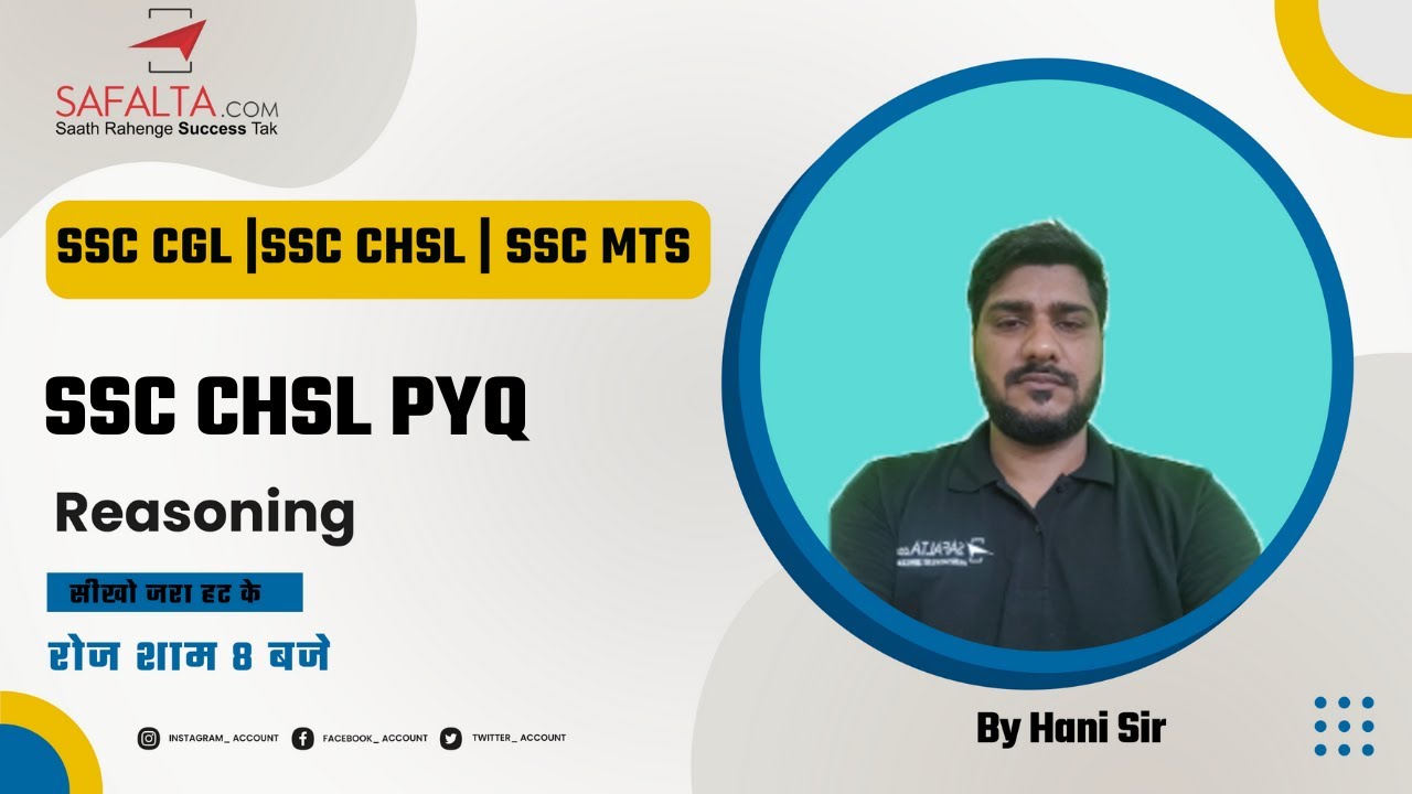 SSC CHSL PYQ | REASONING CONCEPTS | SSC CGL| CHSL | MTS |Hani Sir - YouTube