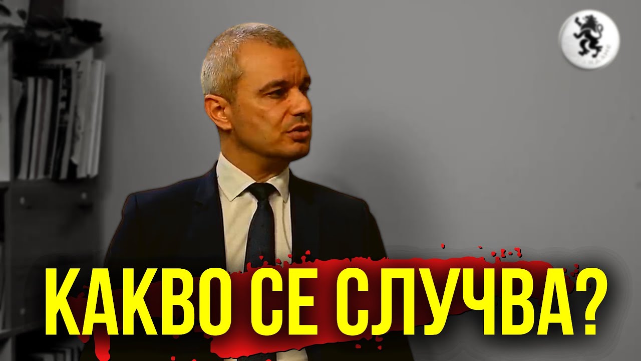 ДО КЪДЕ Я ДОКАРАХМЕ? - YouTube