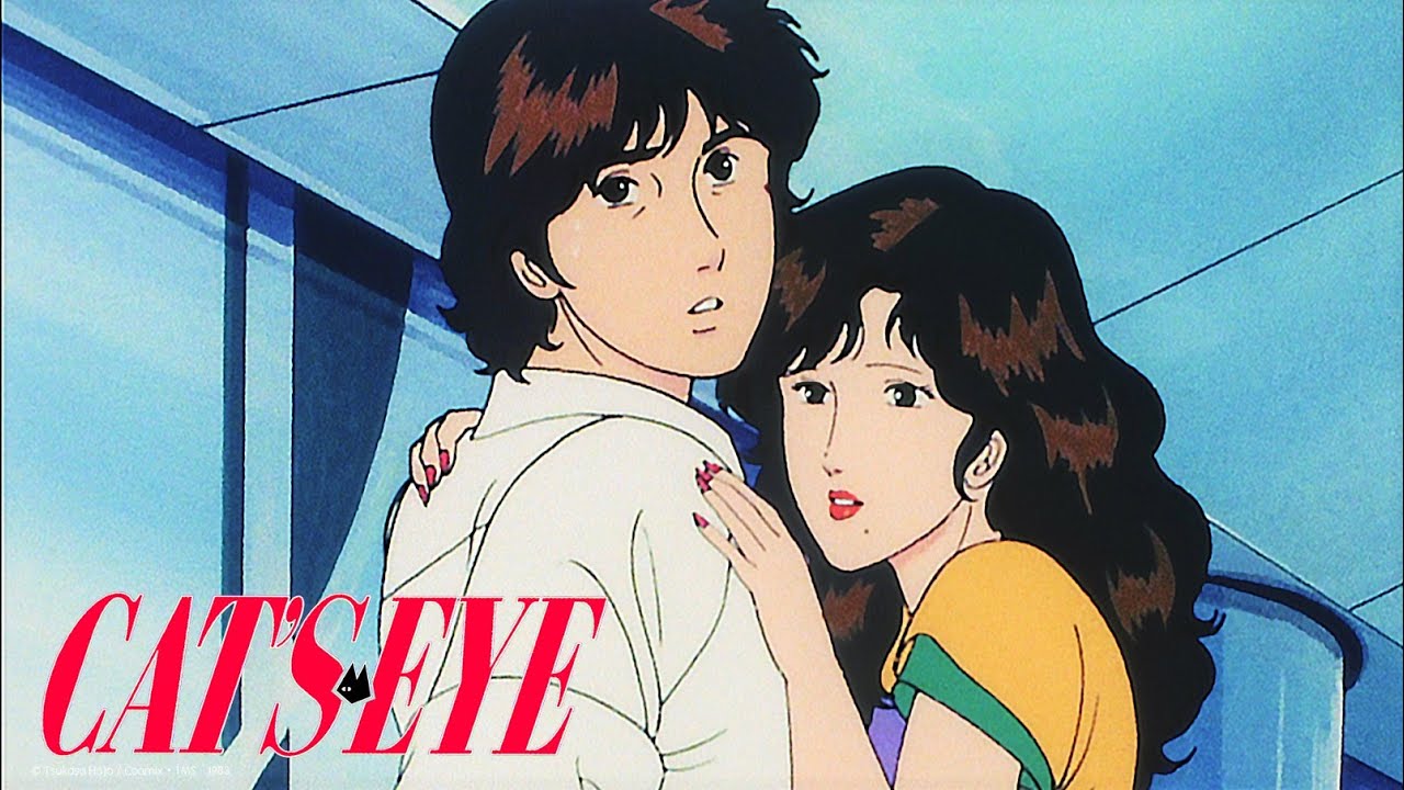 CAT'S EYE | Ojos de Gato | capítulo 2- Bienvenida al policía | Español ...