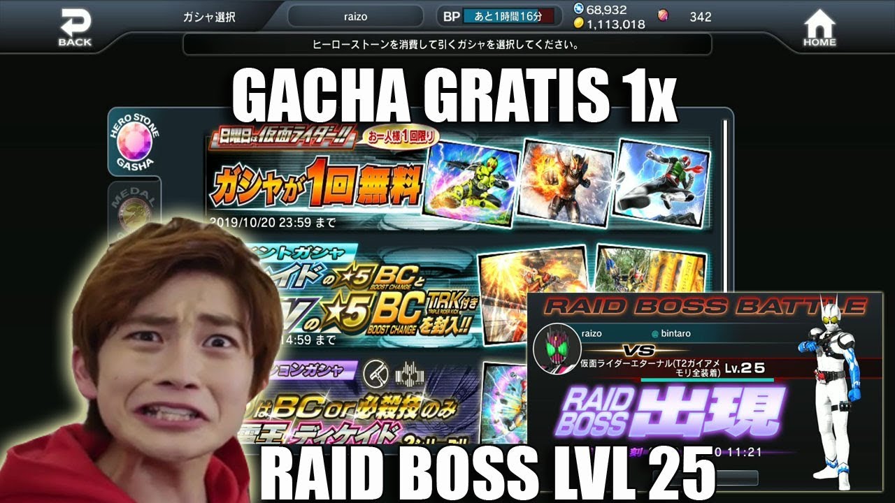 GACHA GRATIS & Raid Boss level 25 Game Kamen Rider City Wars Android ...