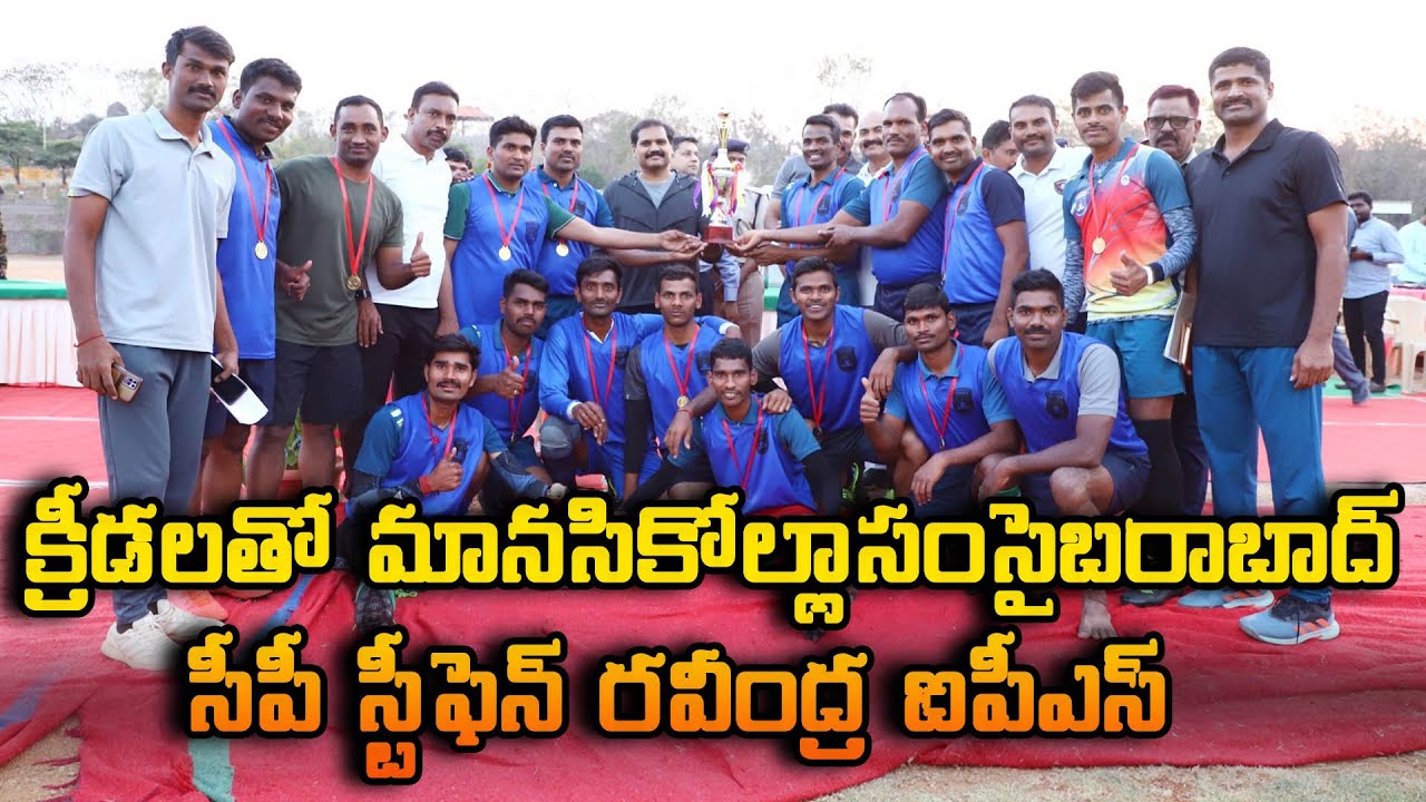 Cyberabad CP Stephen Ravindra IPS | Sports | TVN99 NEWS #hyderabad # ...