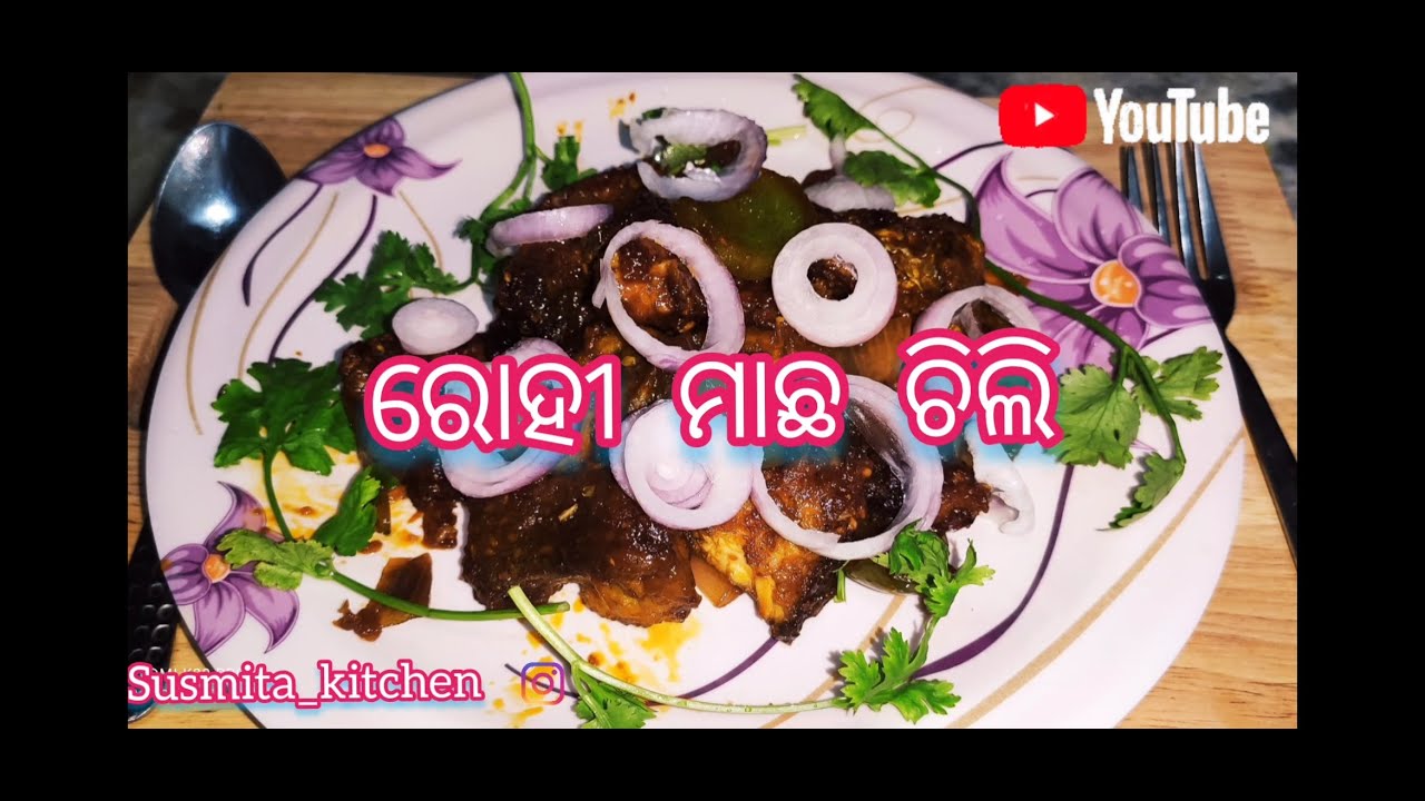 ଘରେ ପ୍ରସ୍ତୁତ ରୋହୀ ମାଛ ଚିଲି ∣∣ CHILLI ROHU FISH 🐠🍽️ # INDO-CHINESE ...