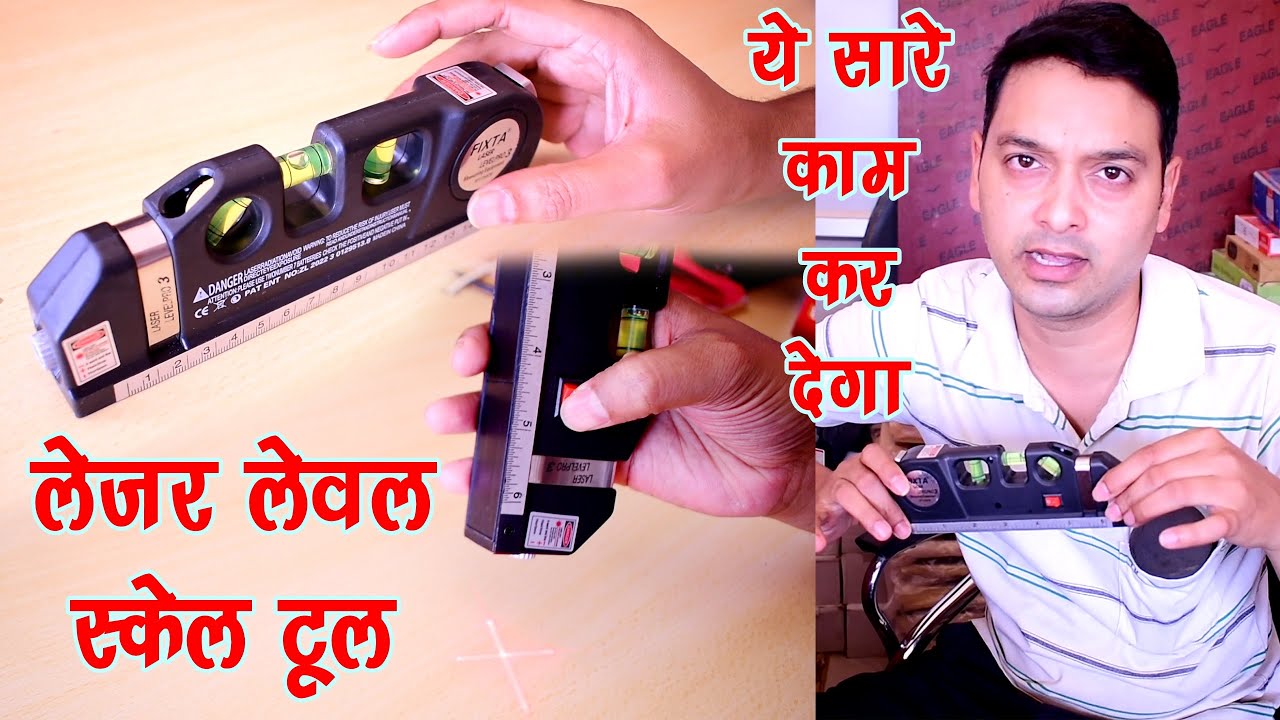 Multifunction Surface Level Toolkit with Crossline Laser, Spirit Level ...