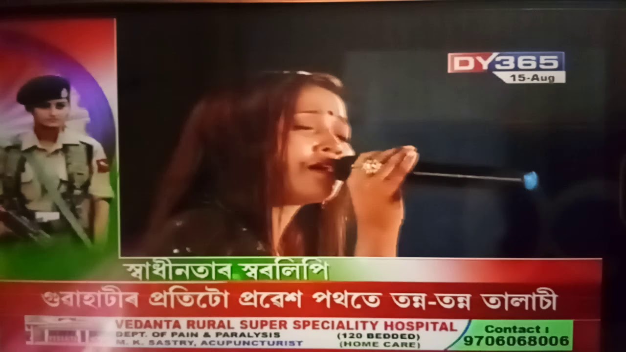 Republic day show with Mitu Rani Ba dy365 - YouTube