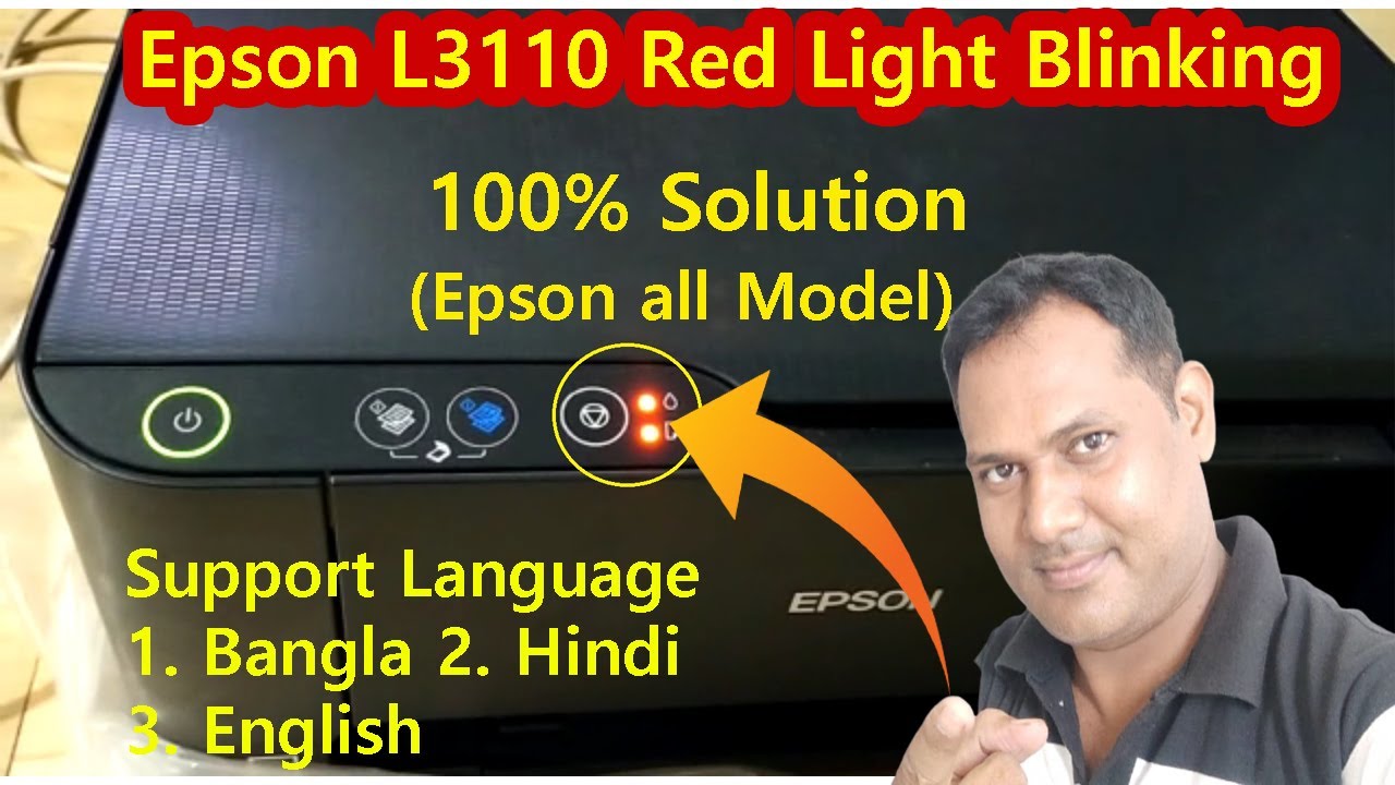 Epson L3110 Red Light Blinking Solution Bangla Version Epson L3110 epson-l3110-red-light-blinking-solution-bangla-version-epson-l3110