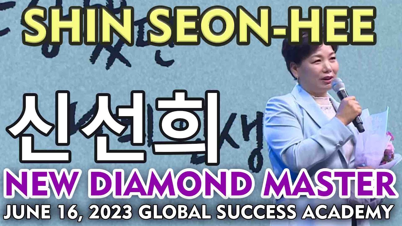 신선희 Shin Seon hee, New Diamond Master, Atomy Korea, June 16 2023 Global ...