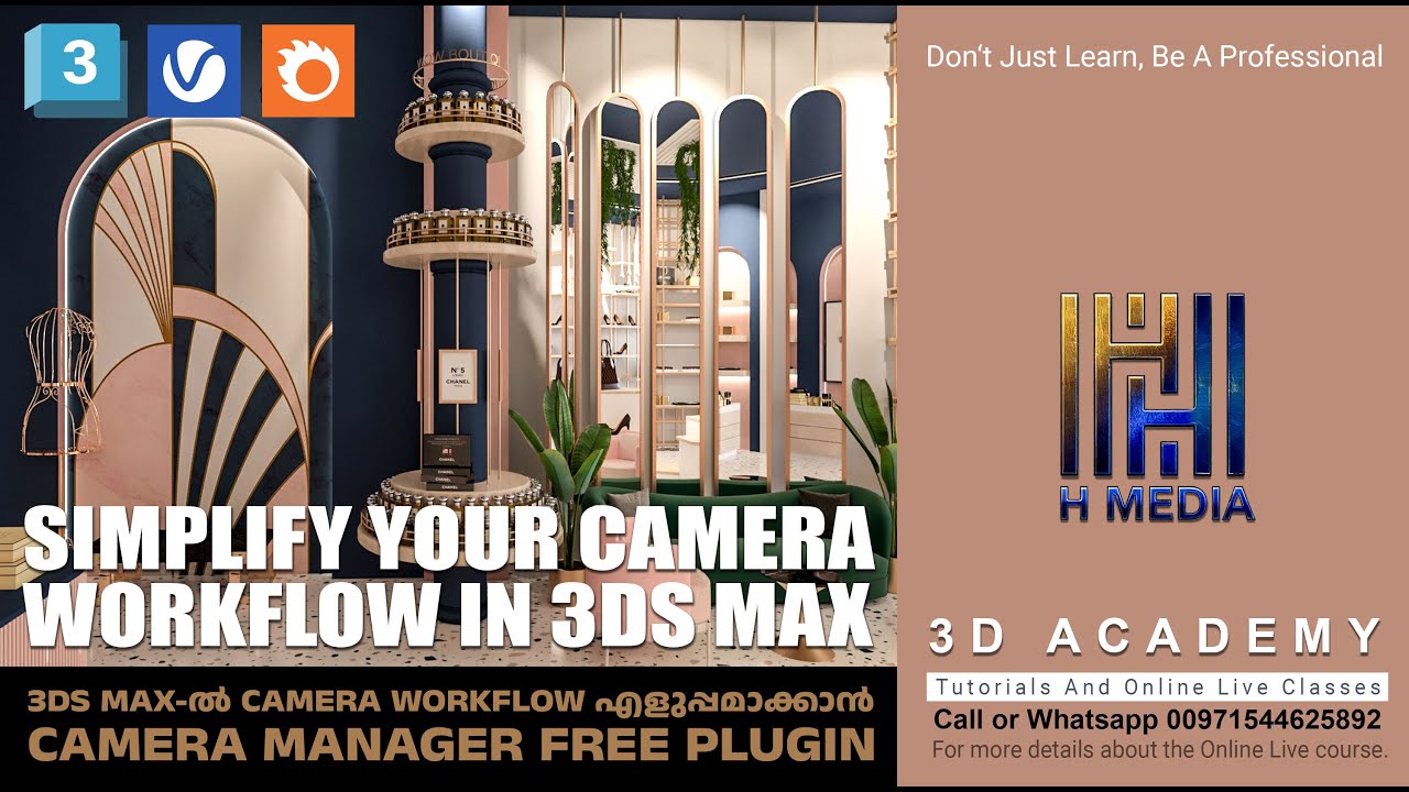 3ds Max-ൽ Camera Workflow എളുപ്പമാക്കാൻ Camera Manager Free Plugin! - YouTube