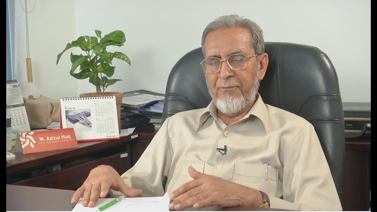 Interview with M Azizul Huq - A Pioneer of Islamic Banking in ...