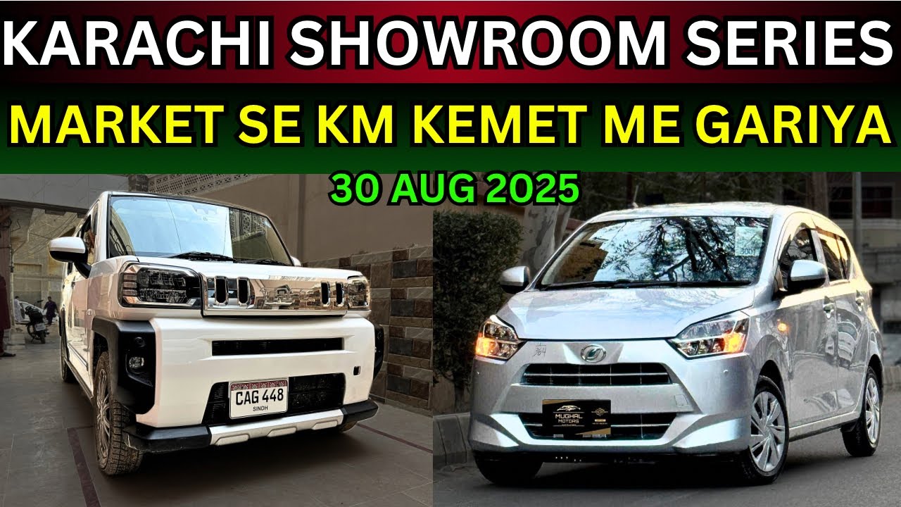 Karachi Showroom Series | market se km kemet gariya 30 August 2025 # ...