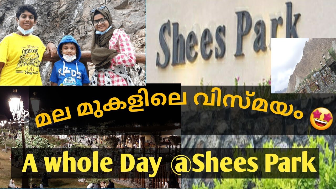 Shees Park || Newly Opened Park@KhorFakhan Shis Village.... - YouTube