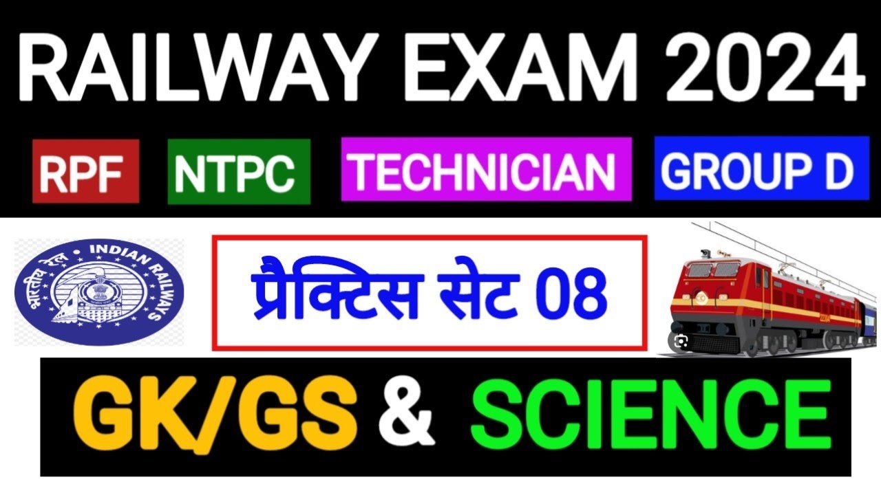 railway gk 2024 | railway RPF gk| railway RPF gk gs 2024 | railway ...