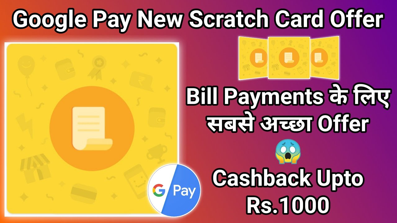 Google pay upto 1000 cashback | google pay offer today | google pay new ...