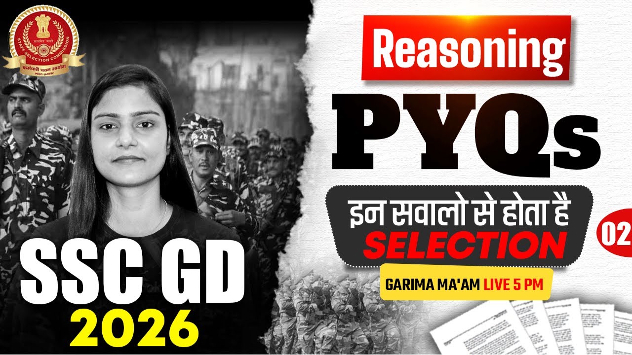 SSC GD Reasoning Previous Year Question Paper | SSC GD Reasoning ...